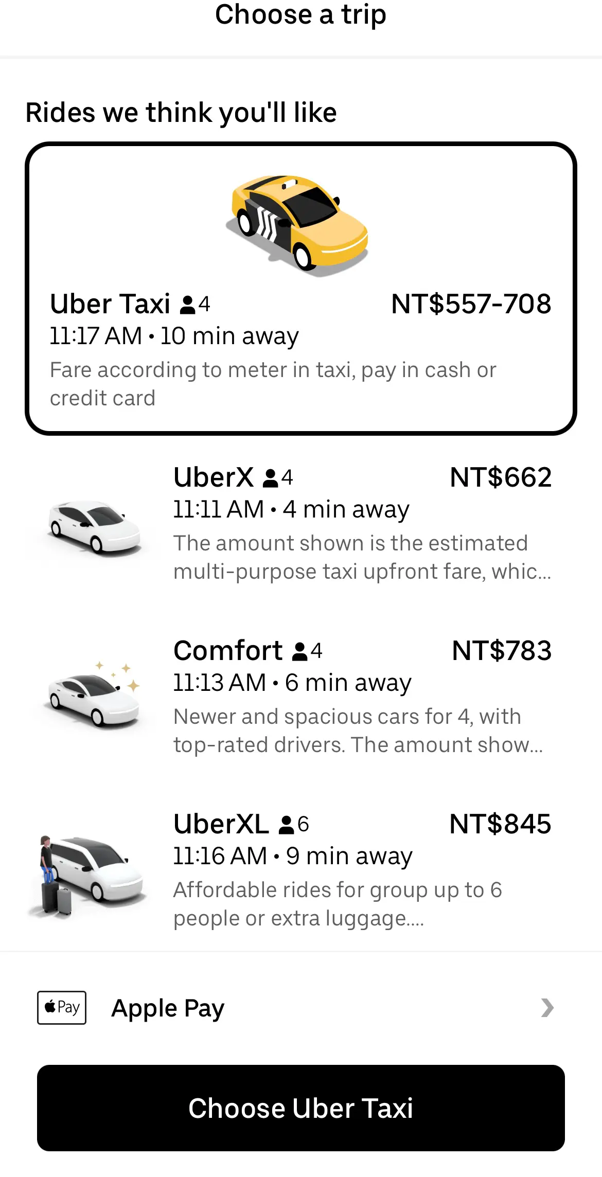 10/10高雄機場夾的士/Uber去東港碼頭！！ | LIHKG 討論區