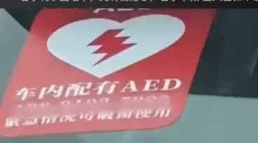 講真 俾著你係mtr職員 如果站外有人需要用AED 你會唔會借？ | LIHKG 討論區