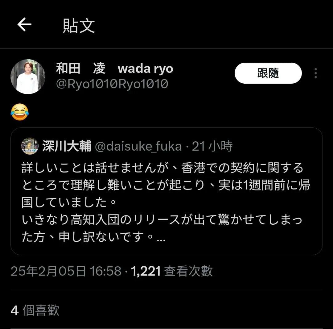 [本地足球] 2024/25 港超聯、亞冠二及香港隊討論區 (170) | LIHKG 討論區