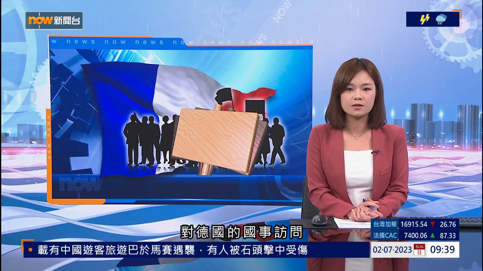 Nowtv記者及主播討論區 (14) | LIHKG 討論區