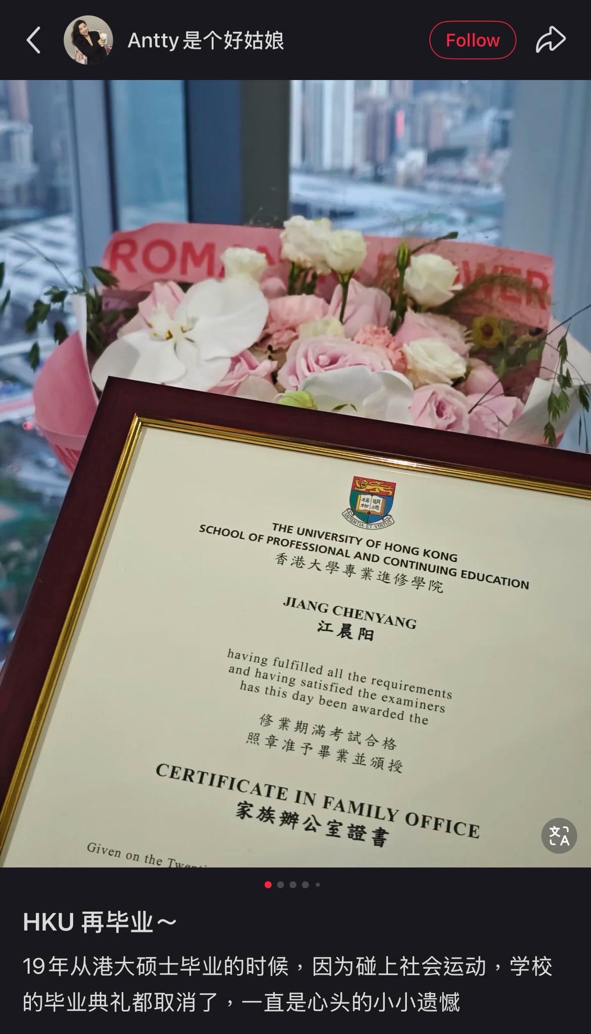 HKU 畢業！ | LIHKG 討論區