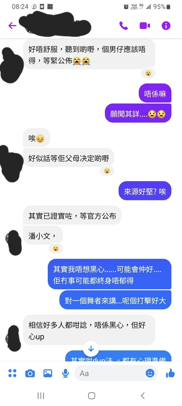 聽講阿言唔掂 Lihkg 討論區