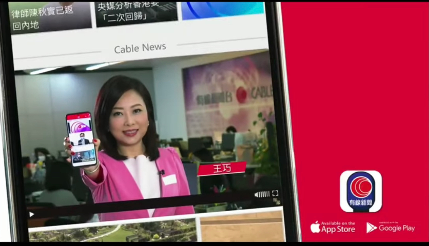 有線新聞主播記者討論專區 19 | LIHKG 討論區