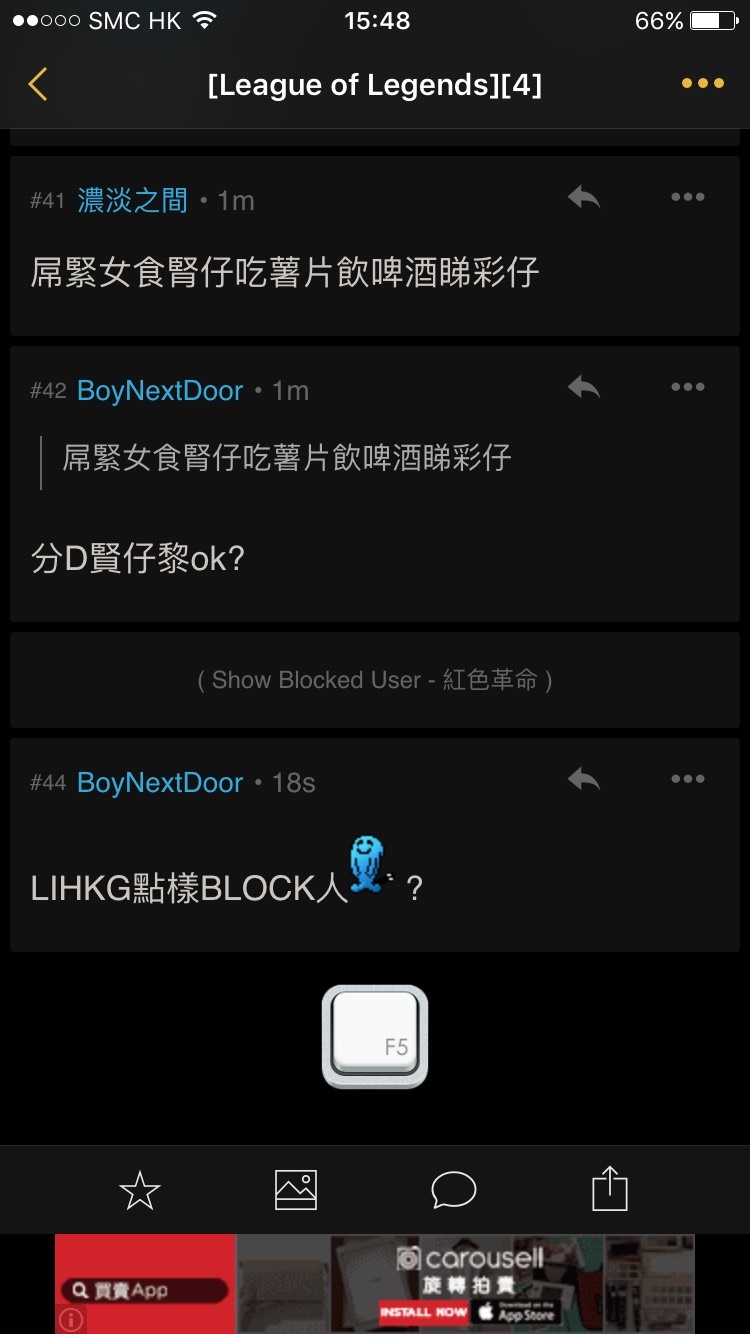 [League of Legends][4] | LIHKG 討論區