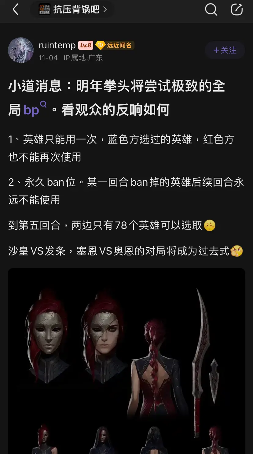 [LoL]英雄聯盟S15世界大賽討論區(2240) | LIHKG 討論區