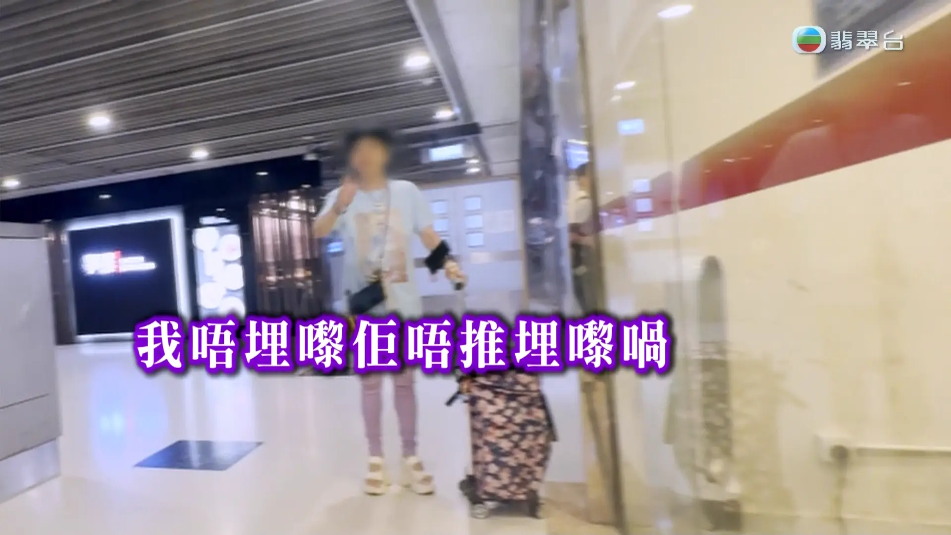 [TVB] 東張西望討論區(256) | LIHKG 討論區