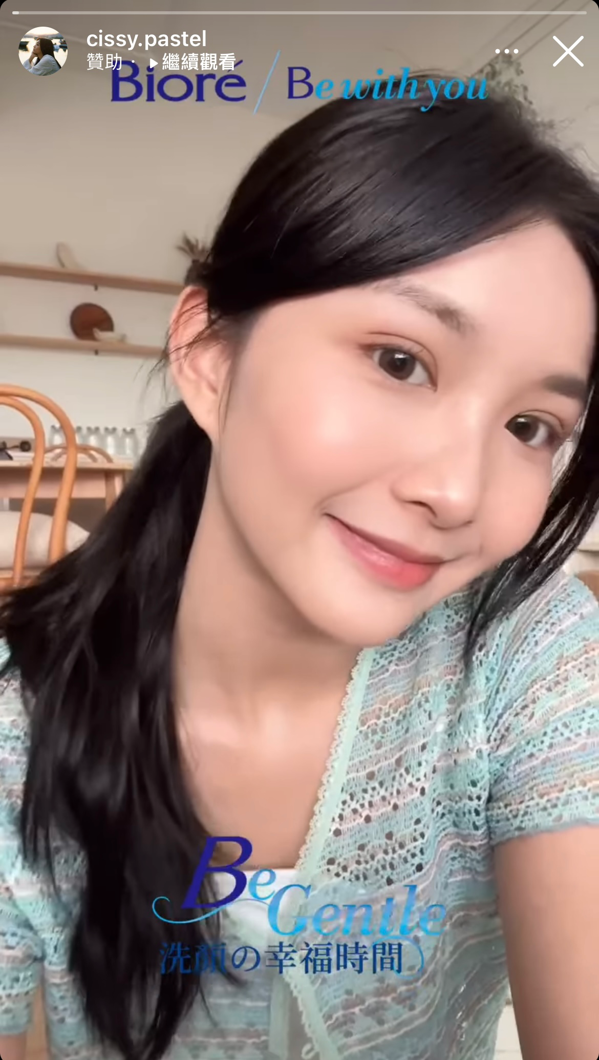 Cissy整左雙眼皮！！？ | LIHKG 討論區