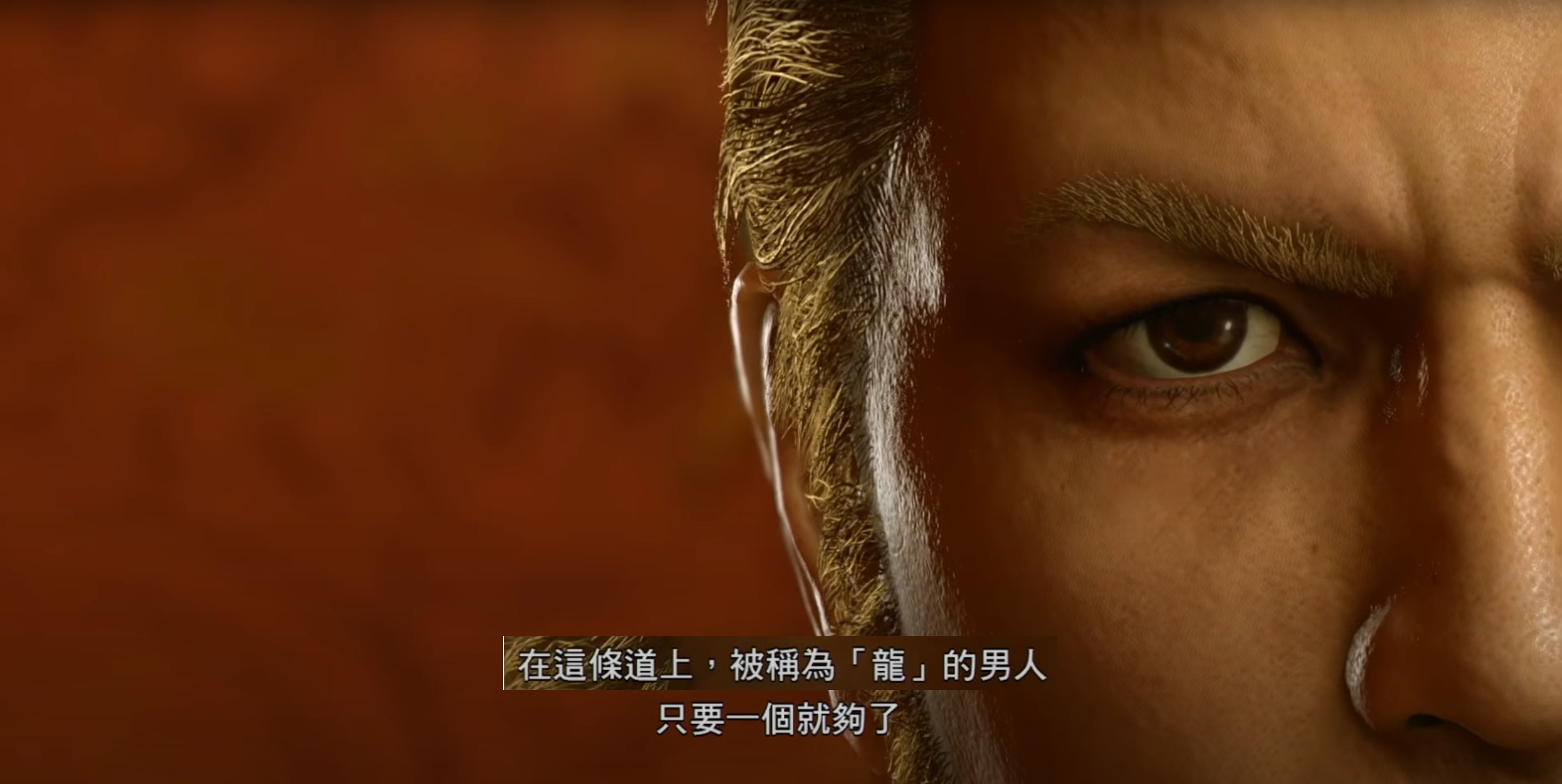 人中之龍系列最令人失望最後boss頭3名 | LIHKG 討論區