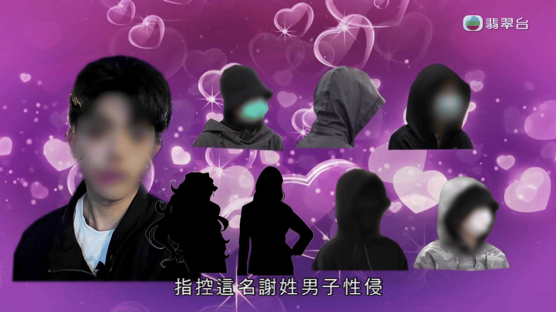 [TVB] 東張西望討論區 (139) | LIHKG 討論區