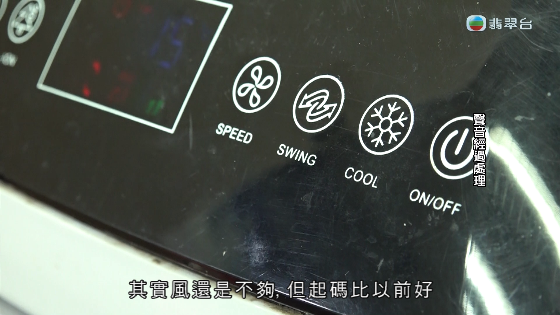 [TVB] 東張西望討論區 (95) | LIHKG 討論區