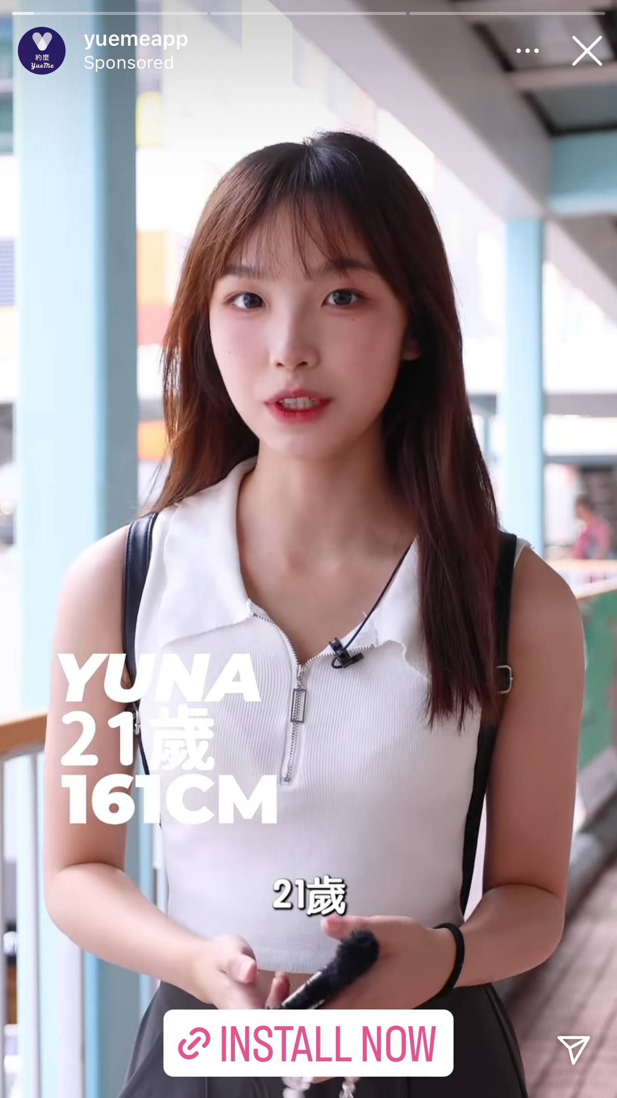 尋人，有冇人有佢 IG? | LIHKG 討論區