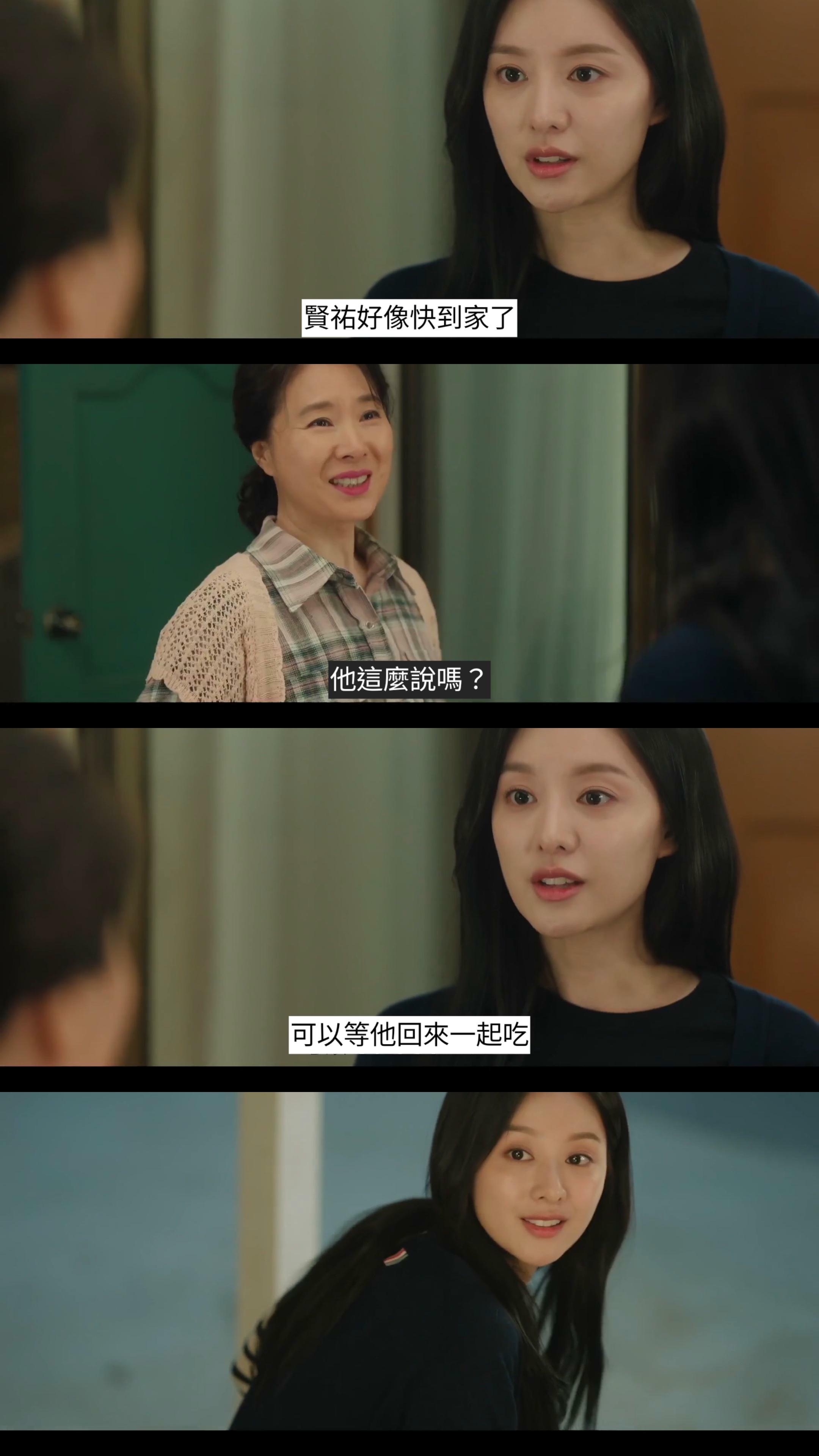 [TVN][NETFLIX][韓劇] 淚之女王討論區 IV | LIHKG 討論區