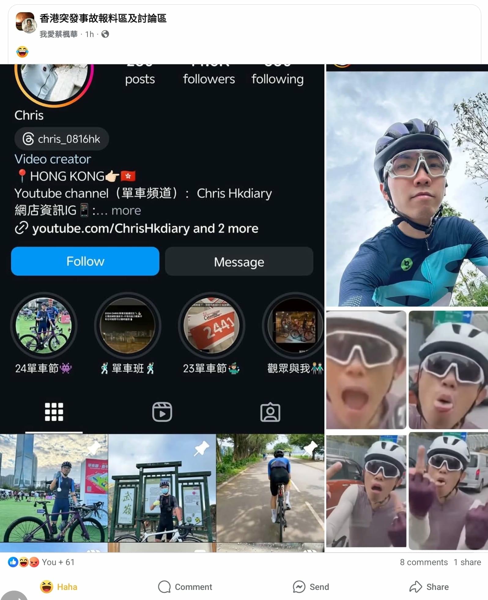 仆街路權L | LIHKG 討論區