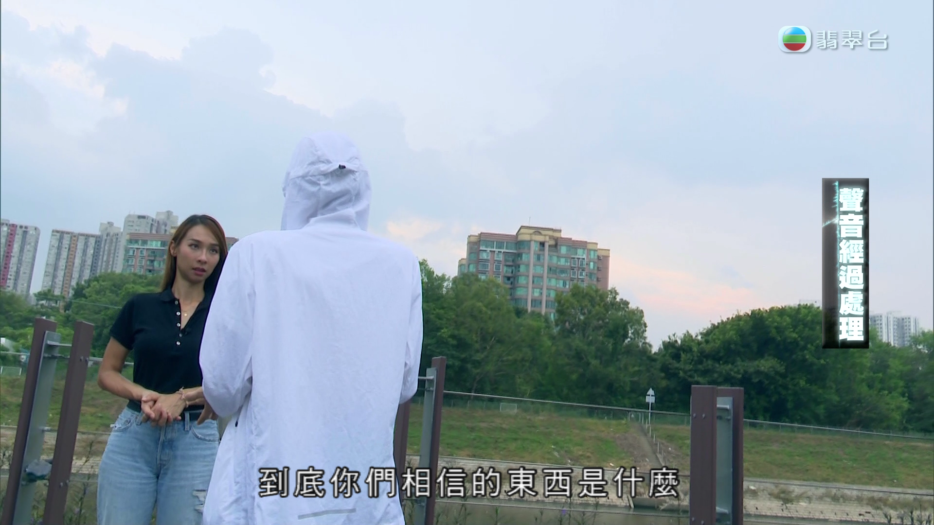 [TVB] 東張西望討論區 (117) | LIHKG 討論區