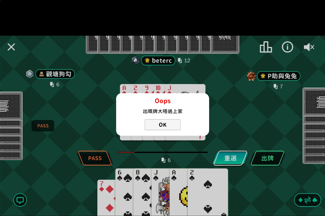 鋤D花比大細有BUG | LIHKG 討論區