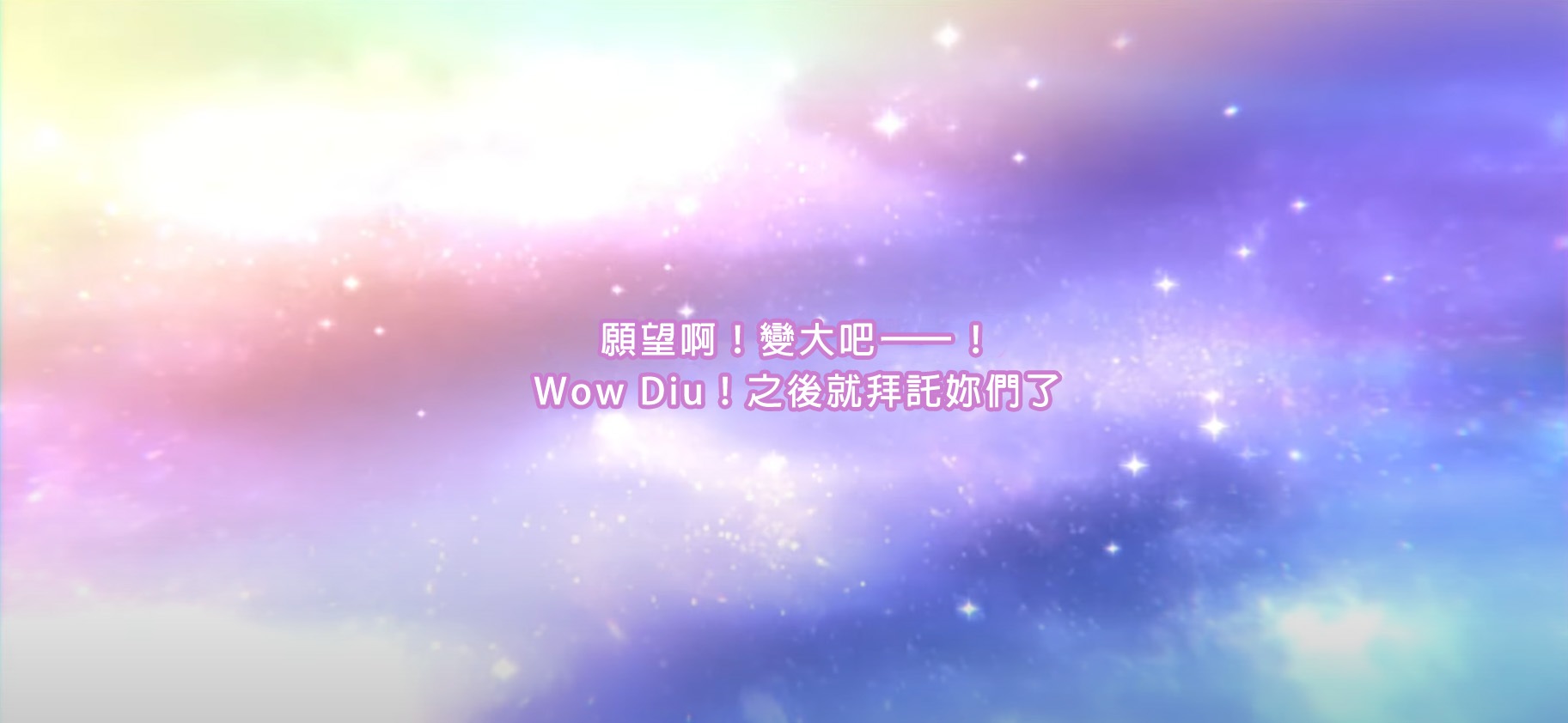 【I/A/Steam】Heaven Burns Red 緋染天空 (39) 1.5週年預熱&鐘樓R.I.P. | LIHKG 討論區