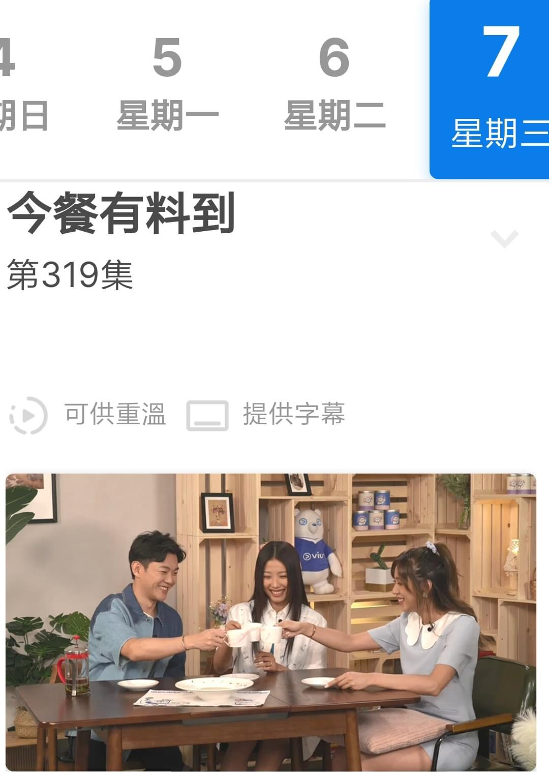 8人女子組合 COLLAR討論區 (471) 期待COLLAR以新面目見大家！ | LIHKG 討論區