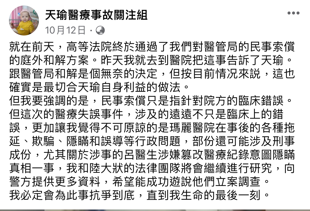 [TVB] 東張西望討論區 (112) | LIHKG 討論區