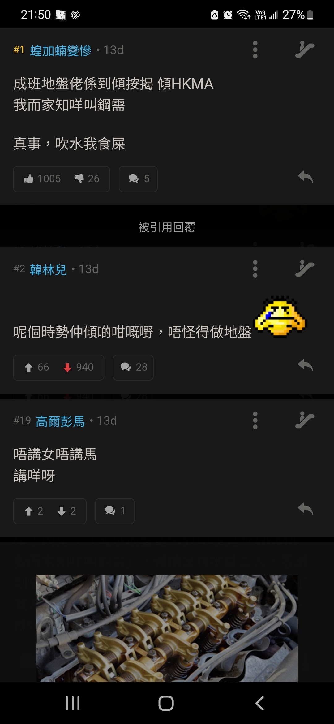 CCL創逾4年半新低 報168.21點 按周跌0.17% | LIHKG 討論區