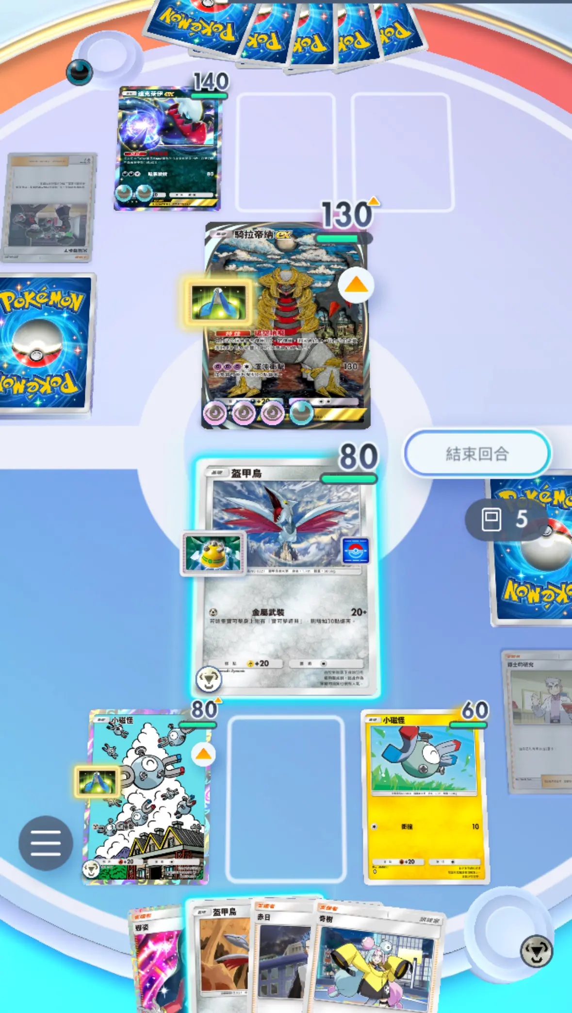 [I/A] Pokemon TCG Pocket (63) Ranking對戰討論/dena我屌你老母 | LIHKG 討論區