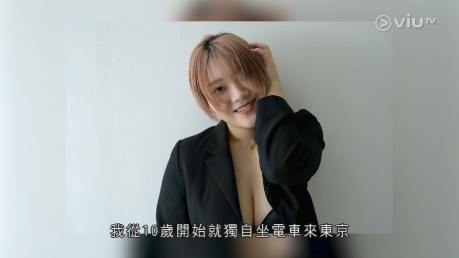 [ViuTV] [Dee姐+hanna] 2230-2300《東京納米夢》 | LIHKG 討論區