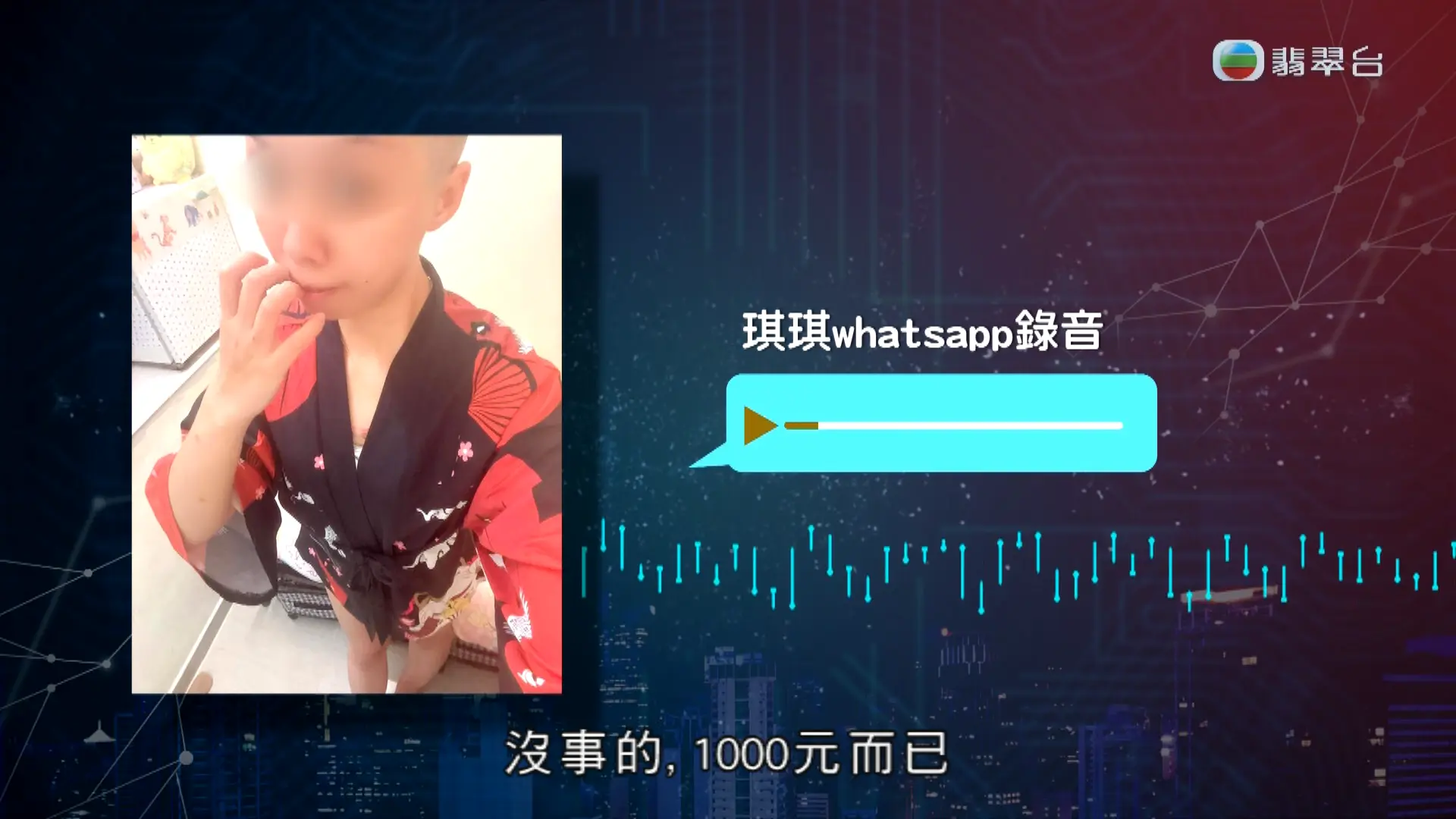 [TVB] 東張西望討論區 (223) | LIHKG 討論區