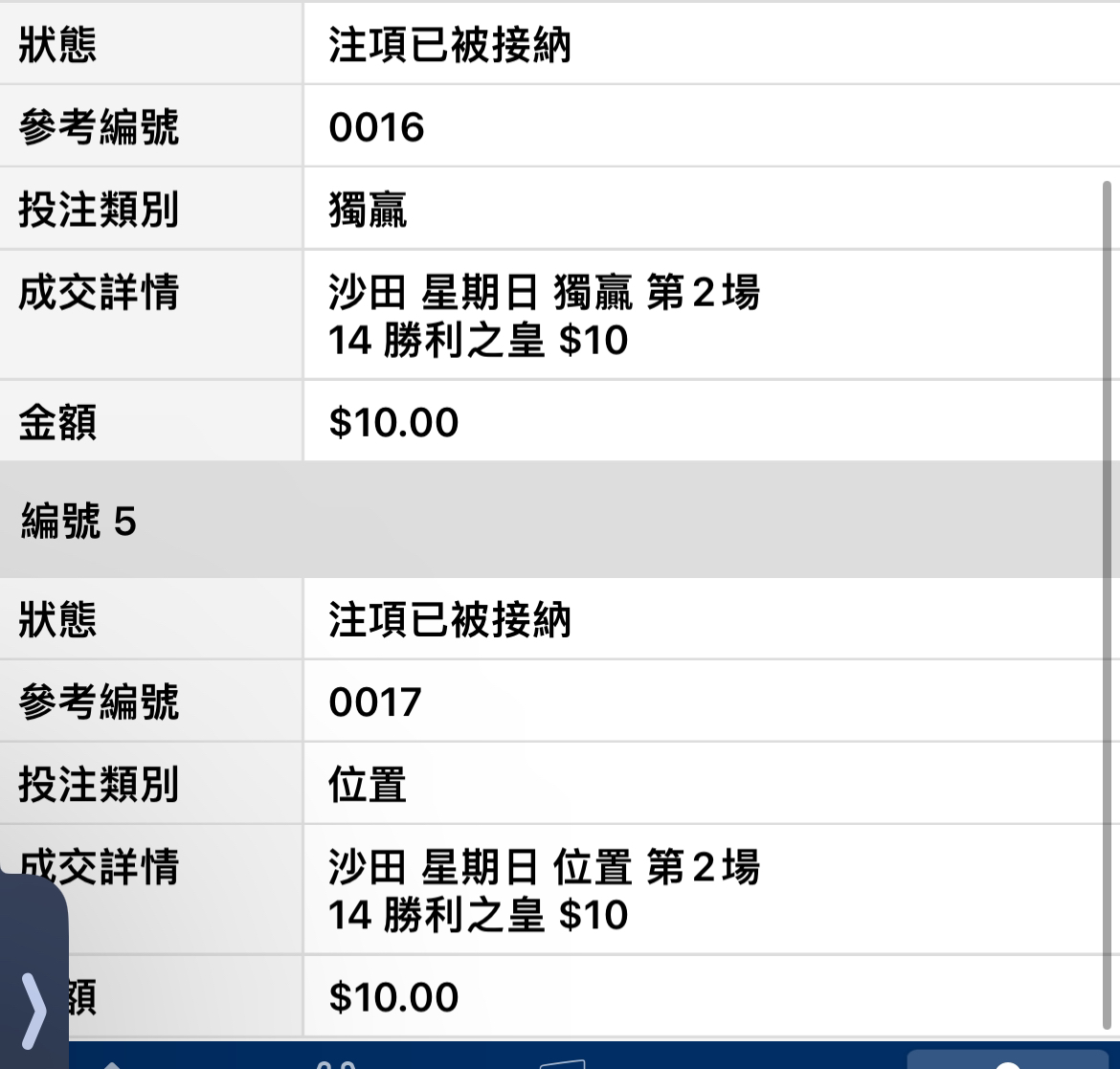 hi 馬友（2085） | LIHKG 討論區
