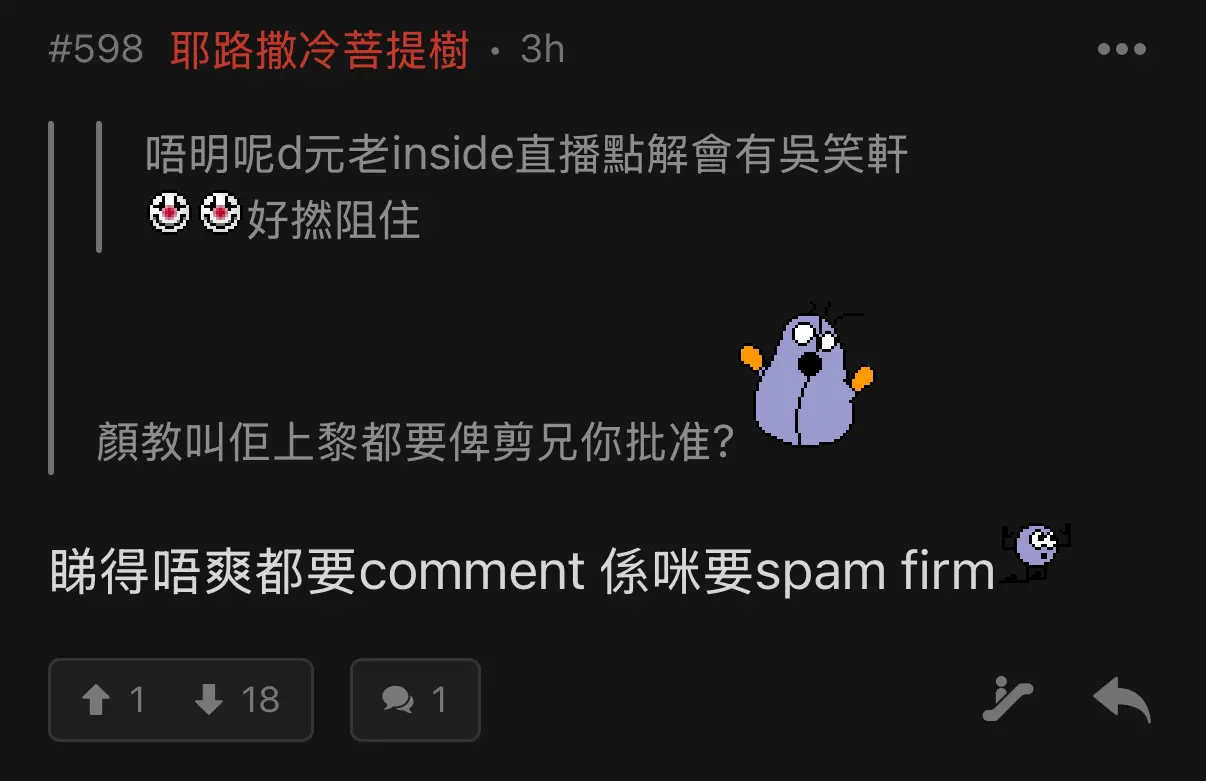 [JFFT] 只是為了愛與和平的團隊 2025討論區(162) - Where's YT? | LIHKG 討論區