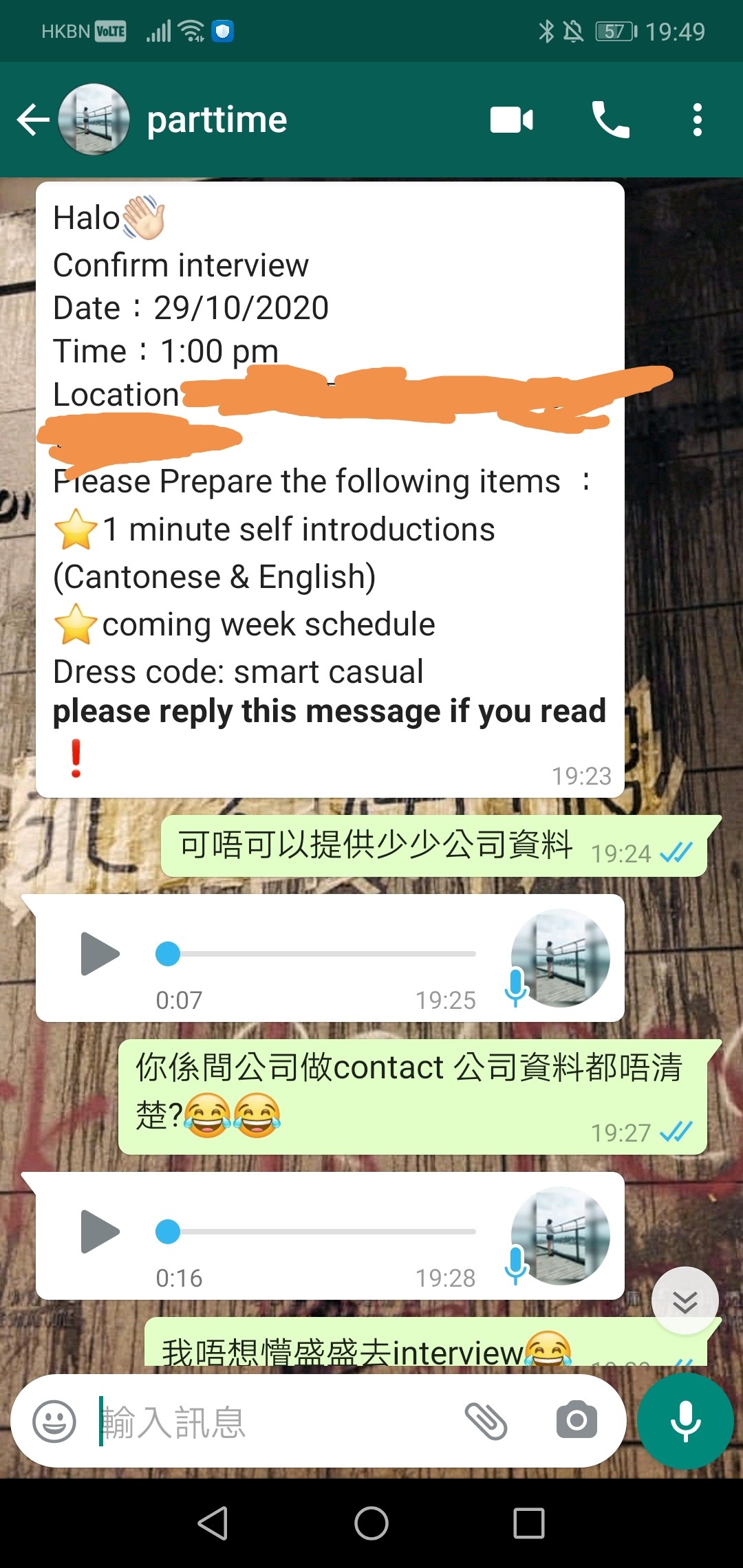 無啦啦話有parttime interview 比我 | LIHKG 討論區
