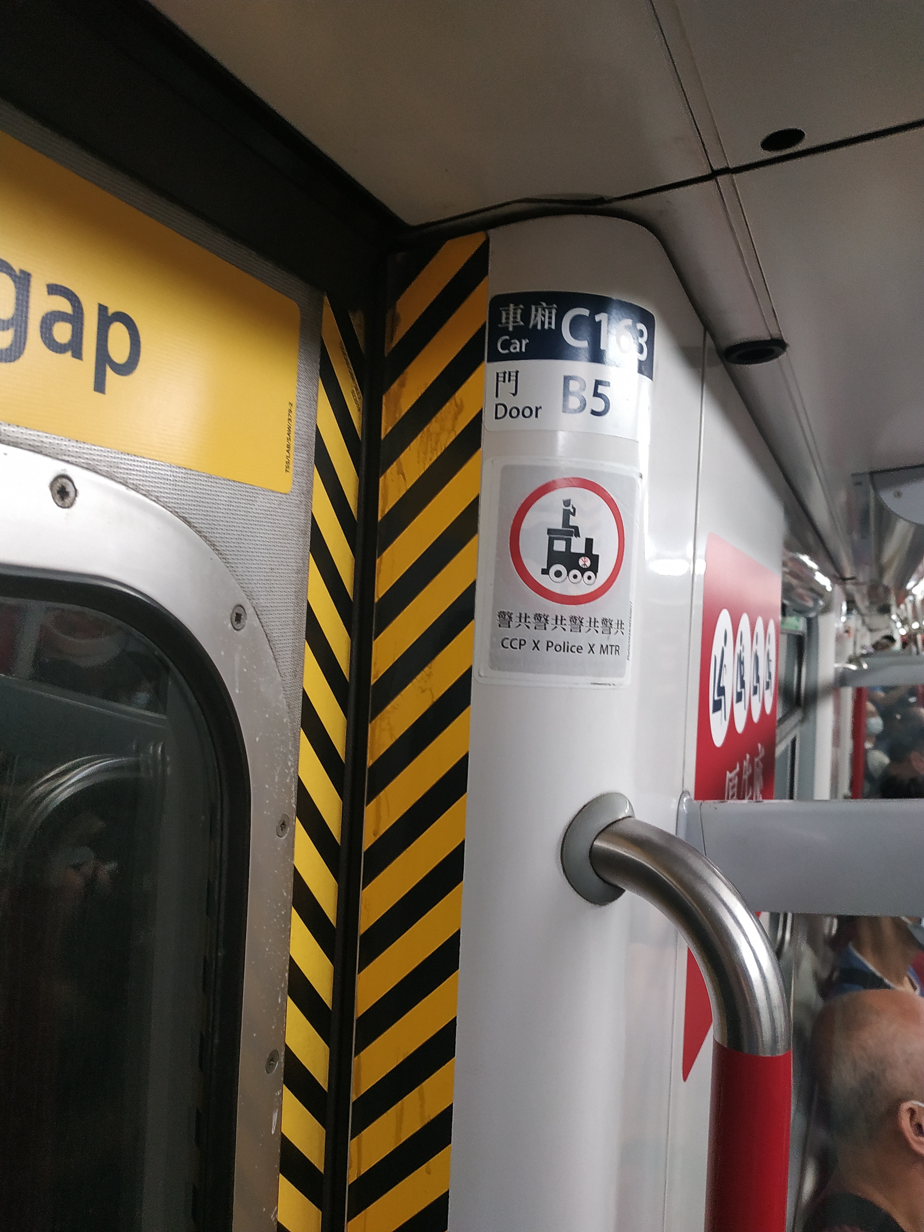 警共，警共，警共，CCP x Police x MTR | LIHKG 討論區