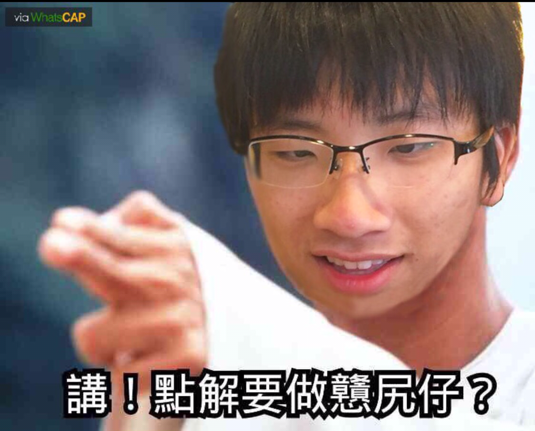 M記驚現on9仔（9） | LIHKG 討論區