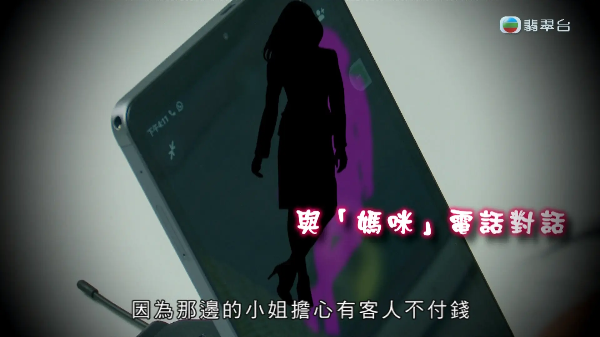 [TVB] 東張西望討論區 (193) | LIHKG 討論區