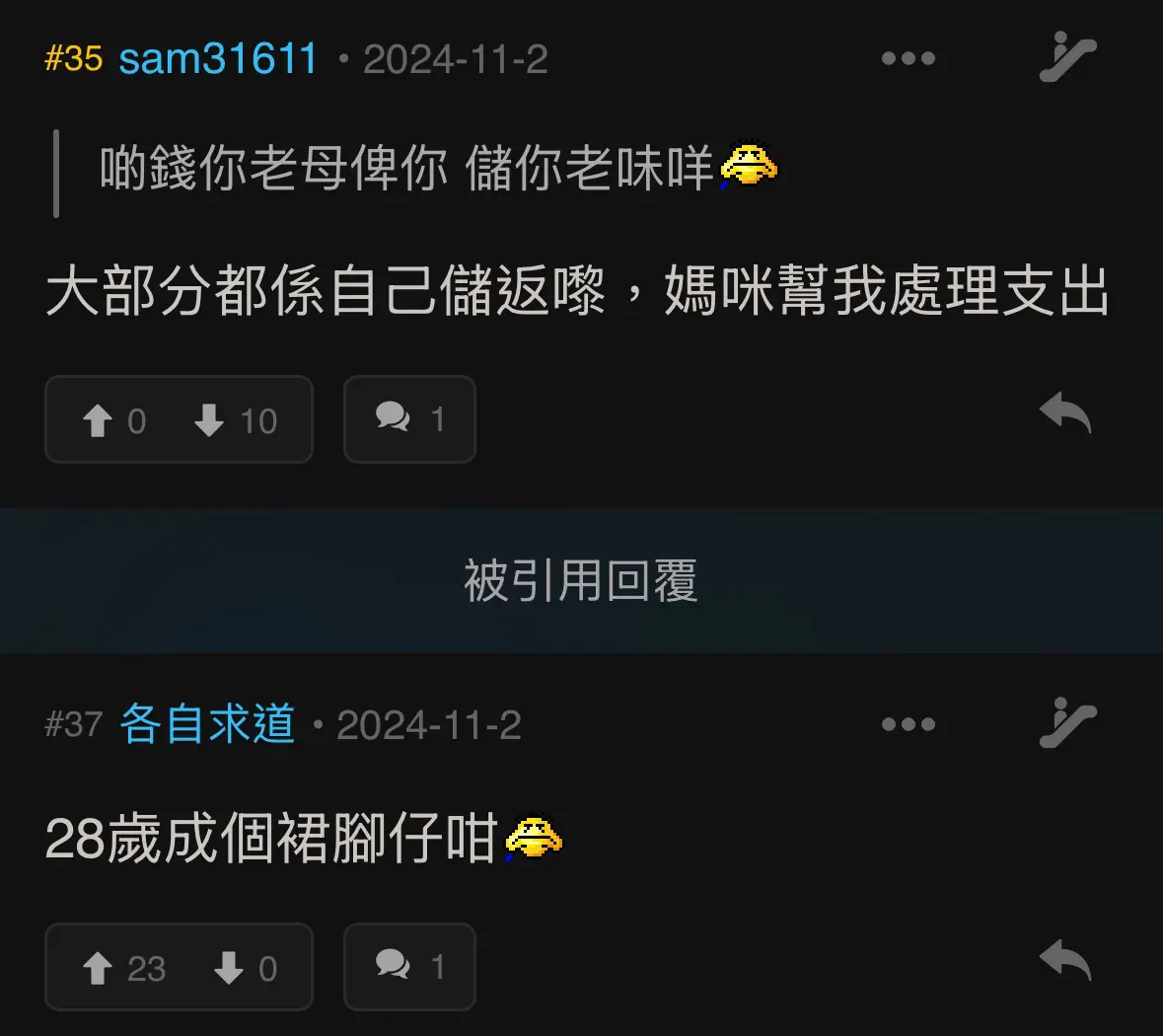 一年投機計劃，目標年底由120萬滾到200萬 | LIHKG 討論區