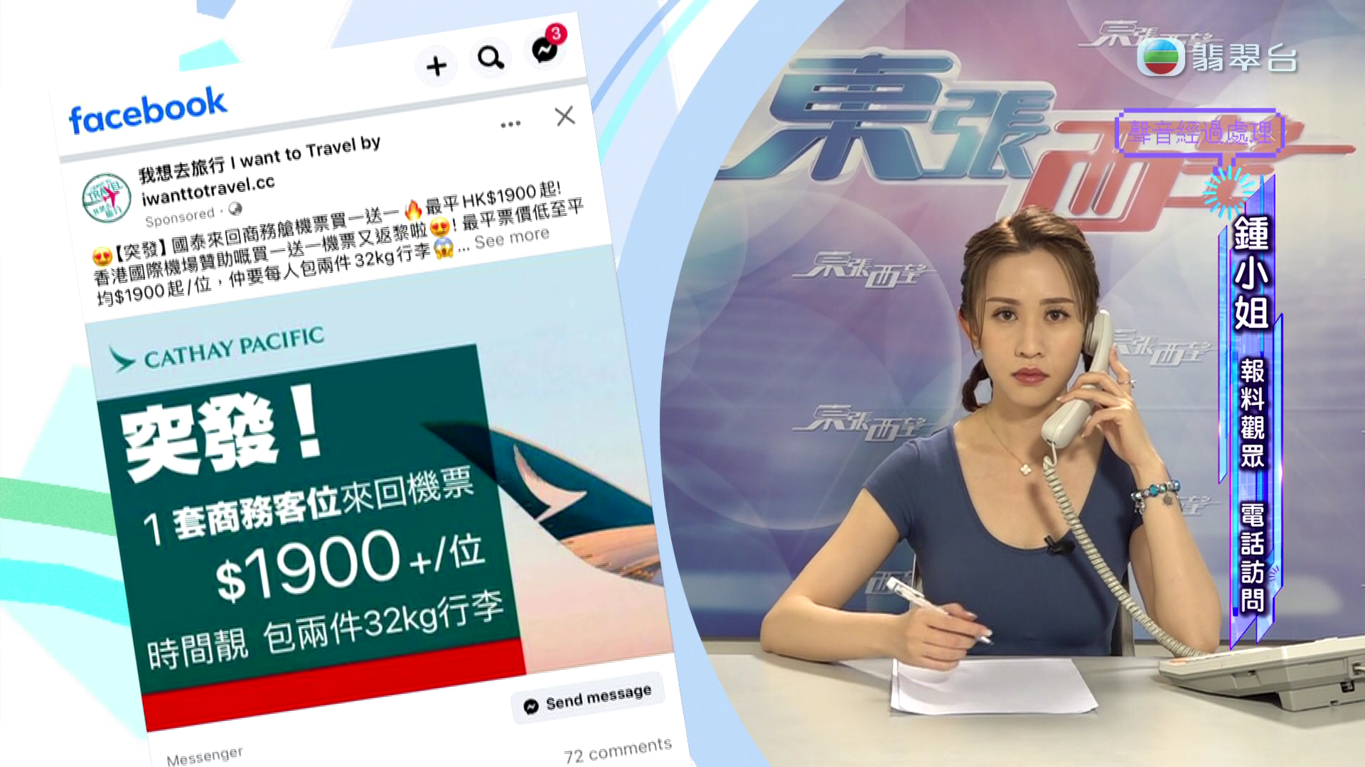 [TVB] 東張西望討論區 (137) | LIHKG 討論區