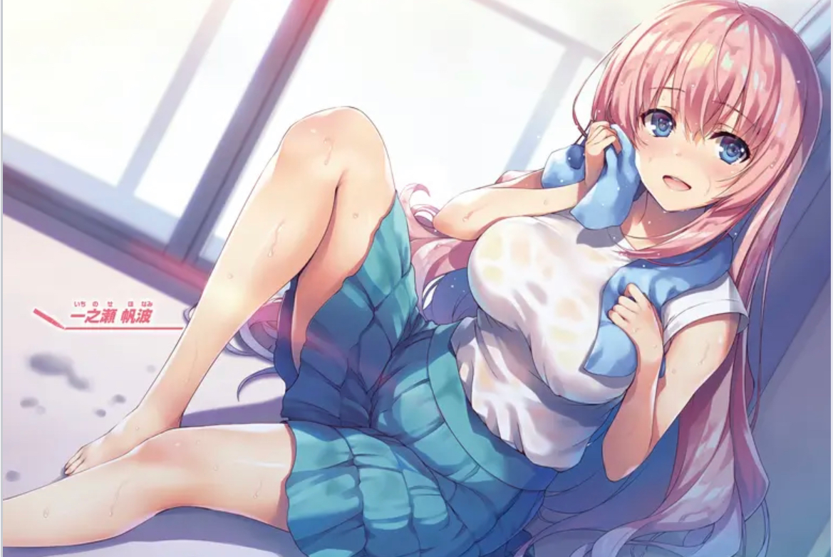 好想同一之瀨帆波做愛生bb | LIHKG 討論區