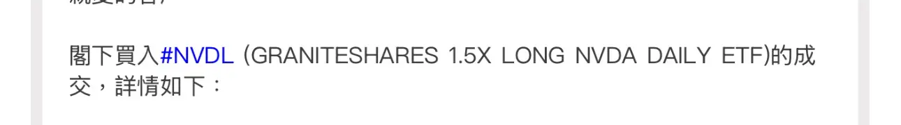 已All in NVDA/NVDL/NVDX/NVDU/NVDY NVIDIA討論區 VII | LIHKG 討論區