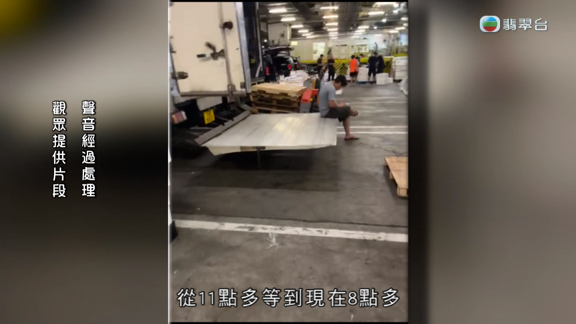 [TVB] 東張西望討論區 (105) | LIHKG 討論區