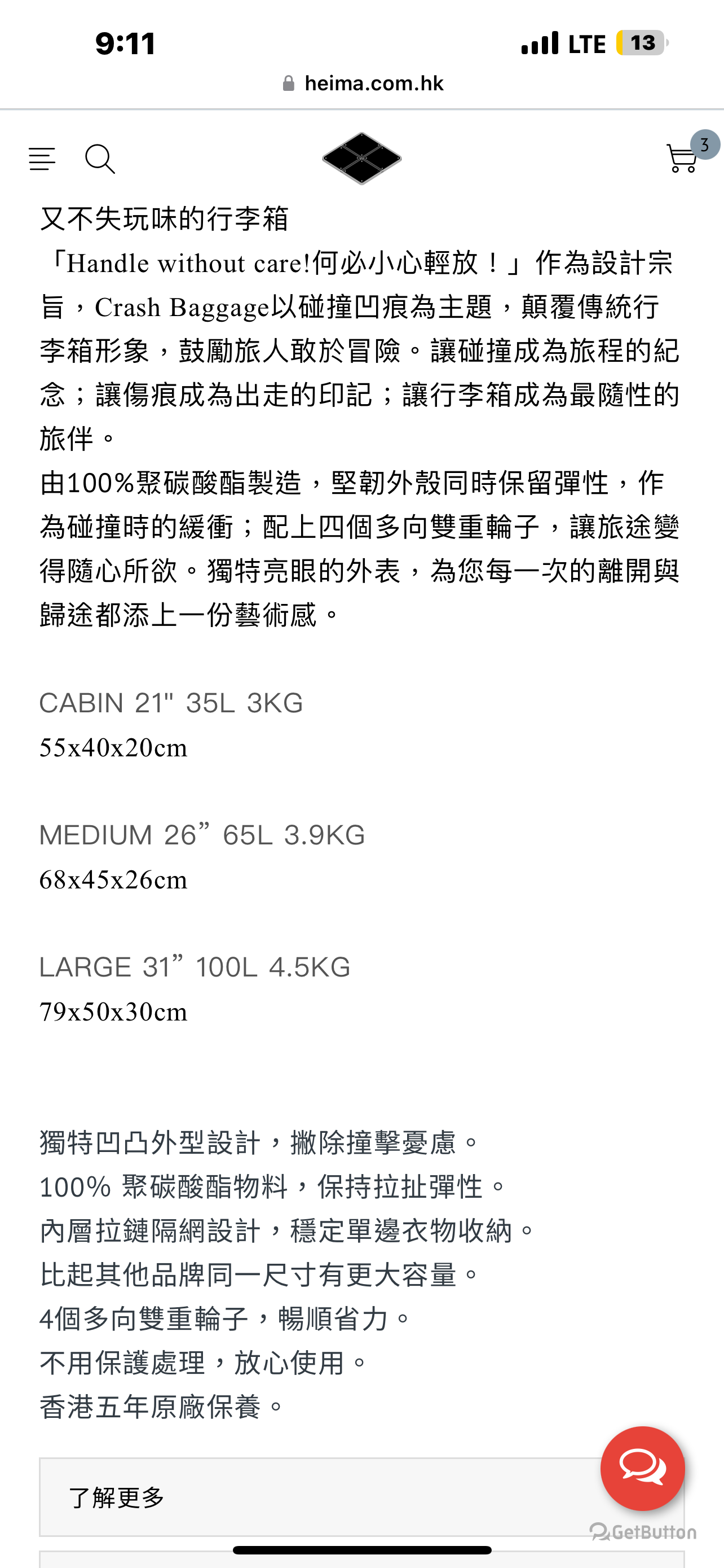 Hand carry 行李size問題 | LIHKG 討論區