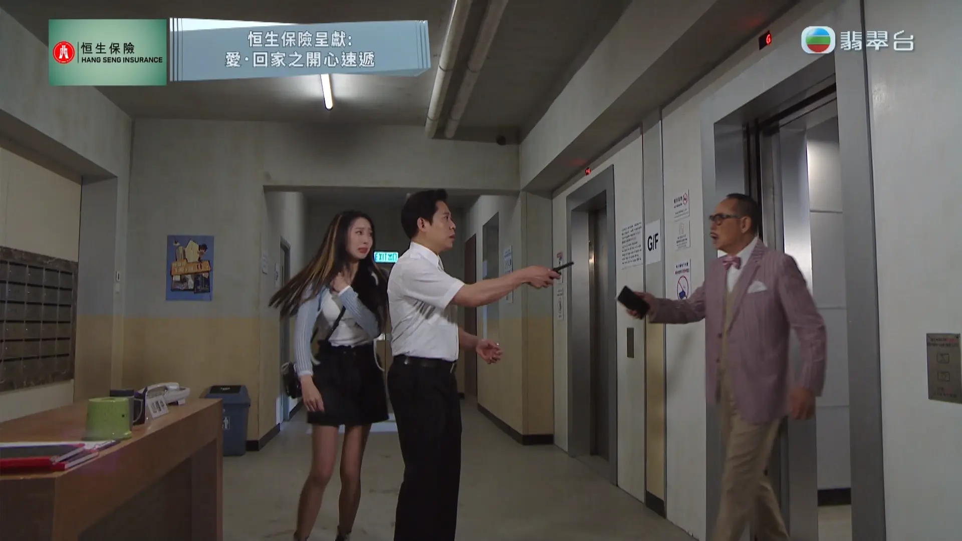 開心速遞 （498） | LIHKG 討論區