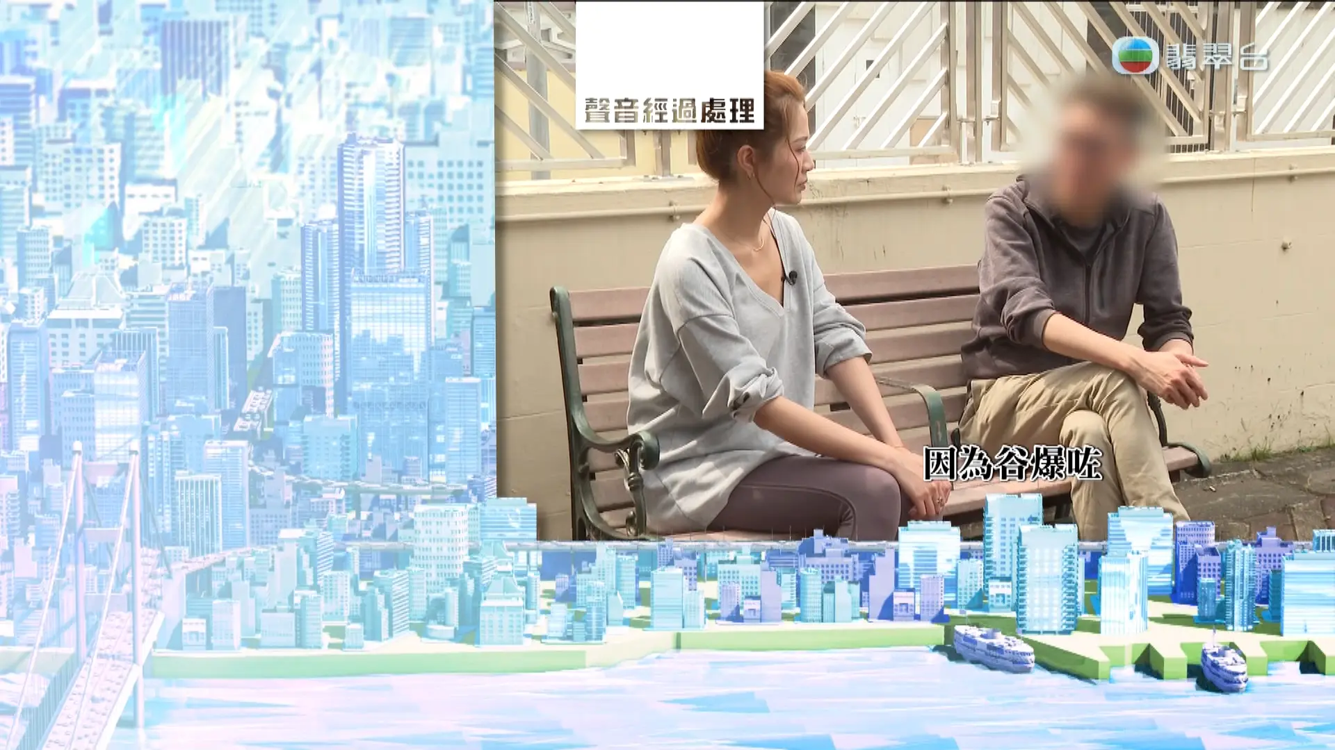 [TVB] 東張西望討論區 (218) | LIHKG 討論區