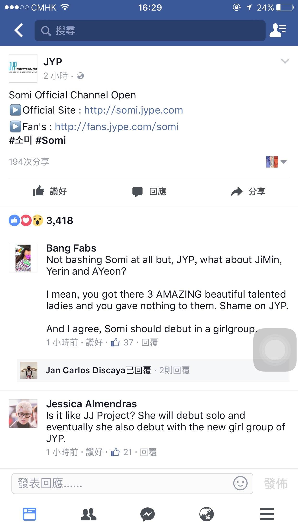 somi要solo了嗎？ | LIHKG 討論區