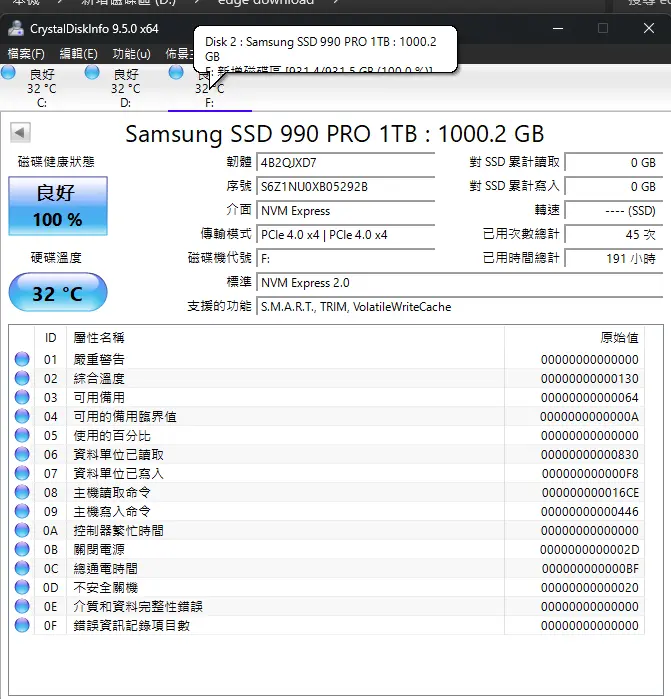 M.2 ssd samsung 990 1tb 0x800701B1 error | LIHKG 討論區