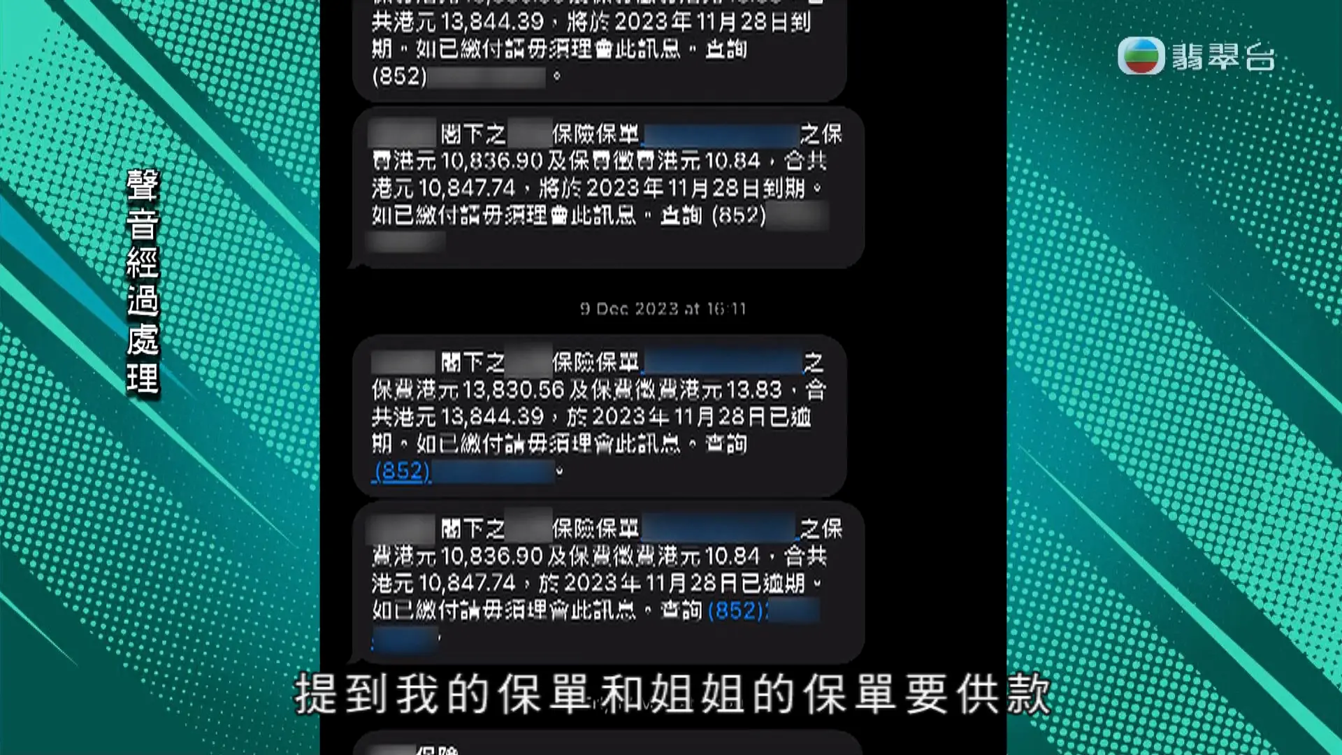 [TVB] 東張西望討論區 (230) | LIHKG 討論區