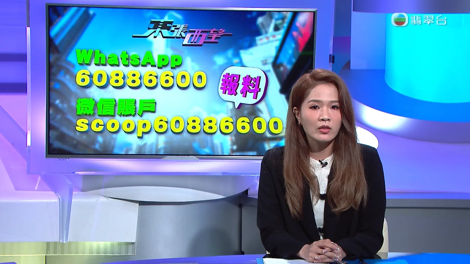 [TVB] 東張西望討論區 (211) | LIHKG 討論區