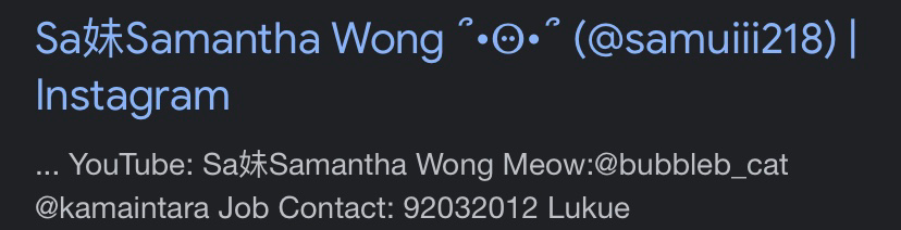 微辣前員工啊Jane已離世(20) | LIHKG 討論區