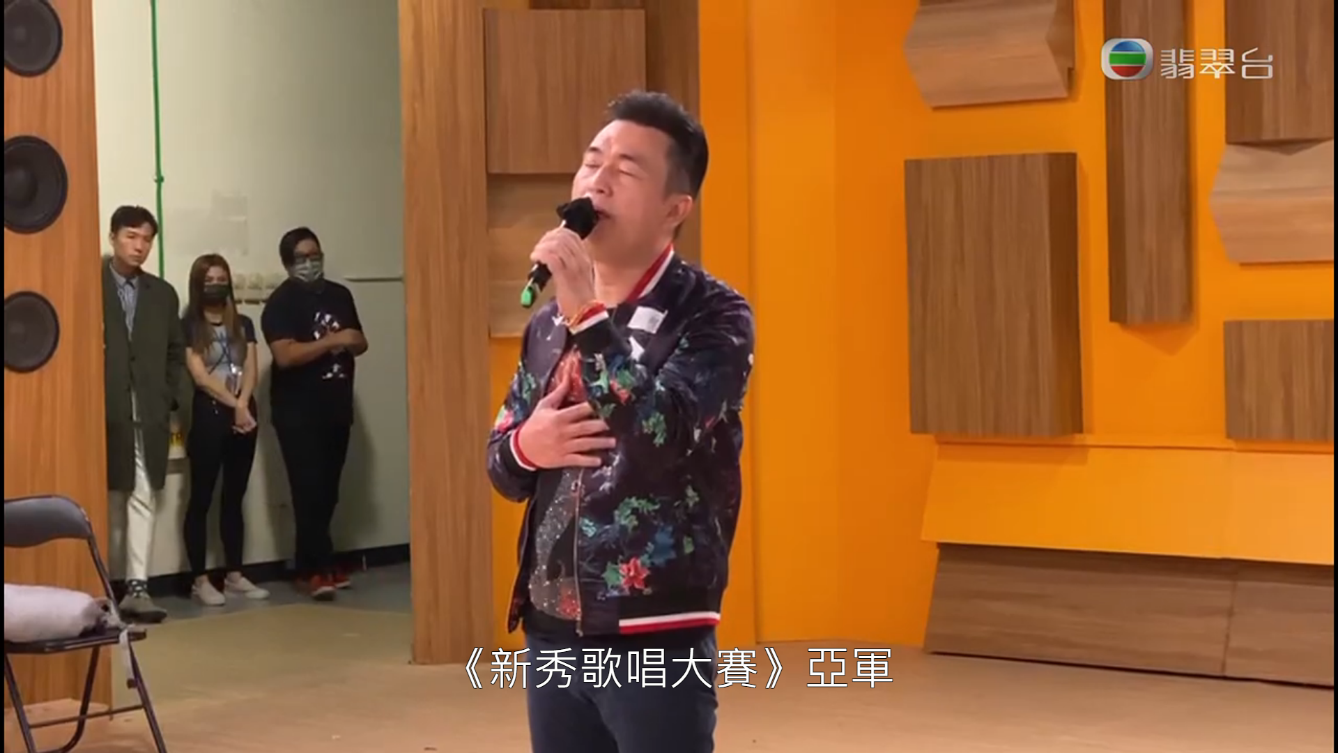 [TVB] 東張西望 (62) | LIHKG 討論區