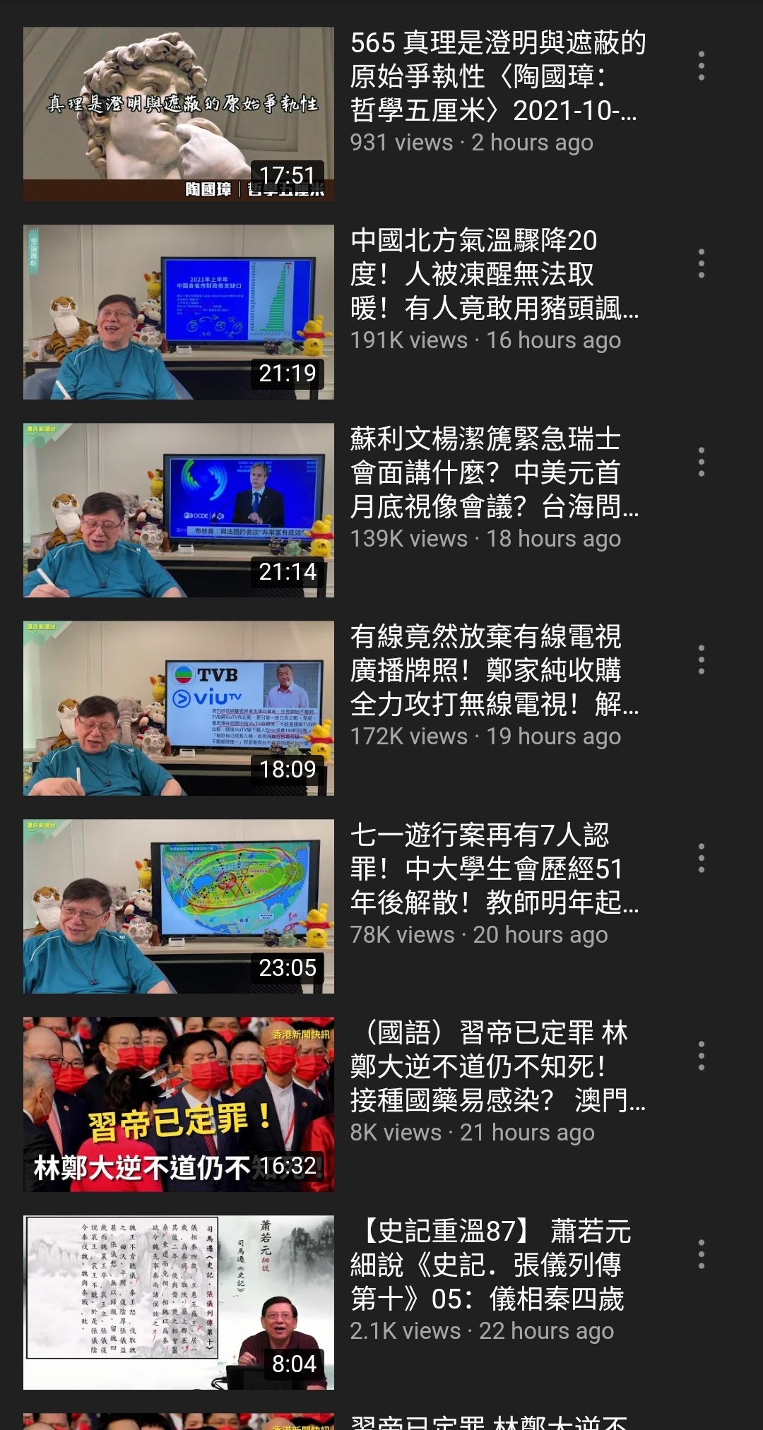 memehongkong 詸米 蕭若元 | LIHKG 討論區