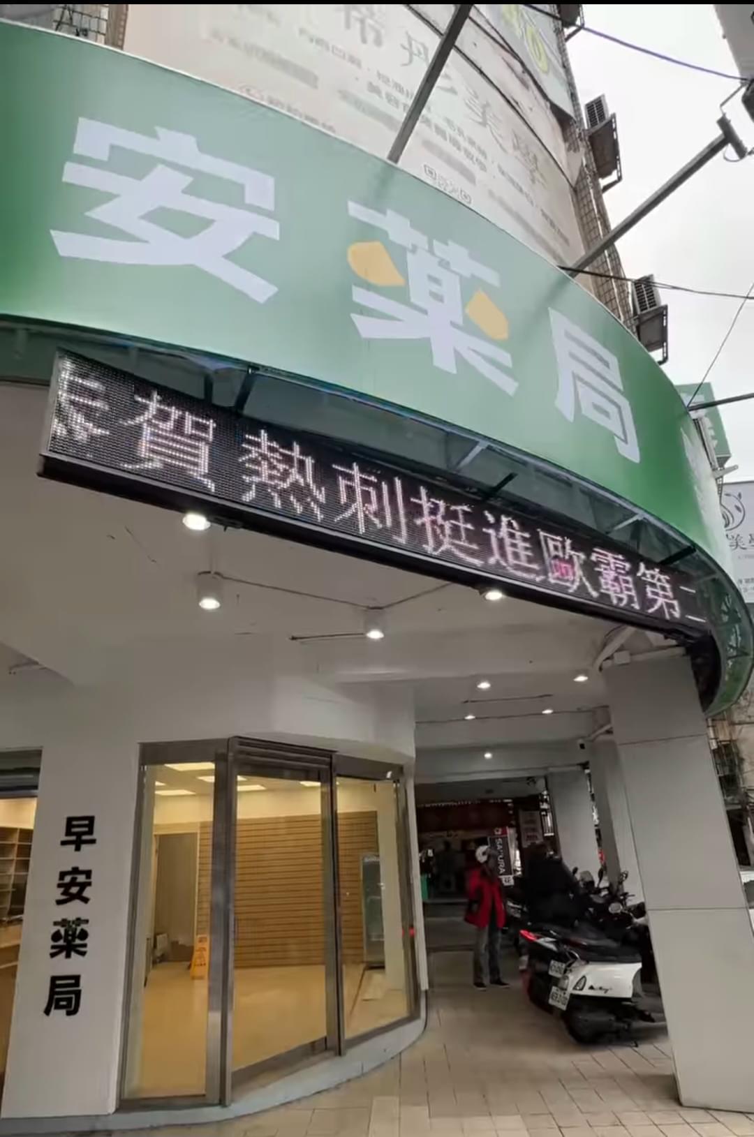 [COYS - 頂多二十分鐘]熱刺球迷毫不動搖支持澳普吹水區 669 | LIHKG 討論區