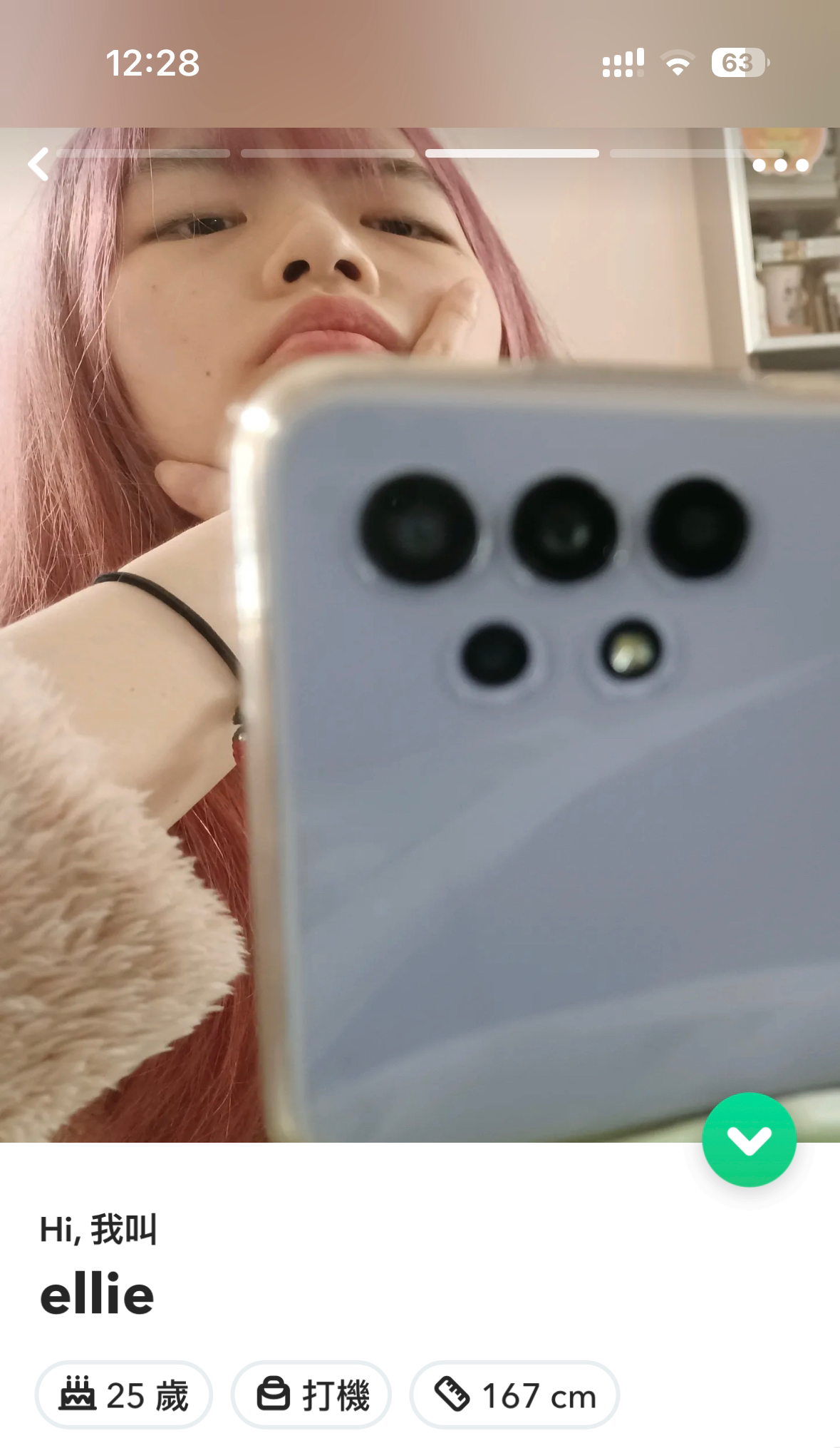 點解hmd啲豬閪咁撚鍾意性幻想 | LIHKG 討論區