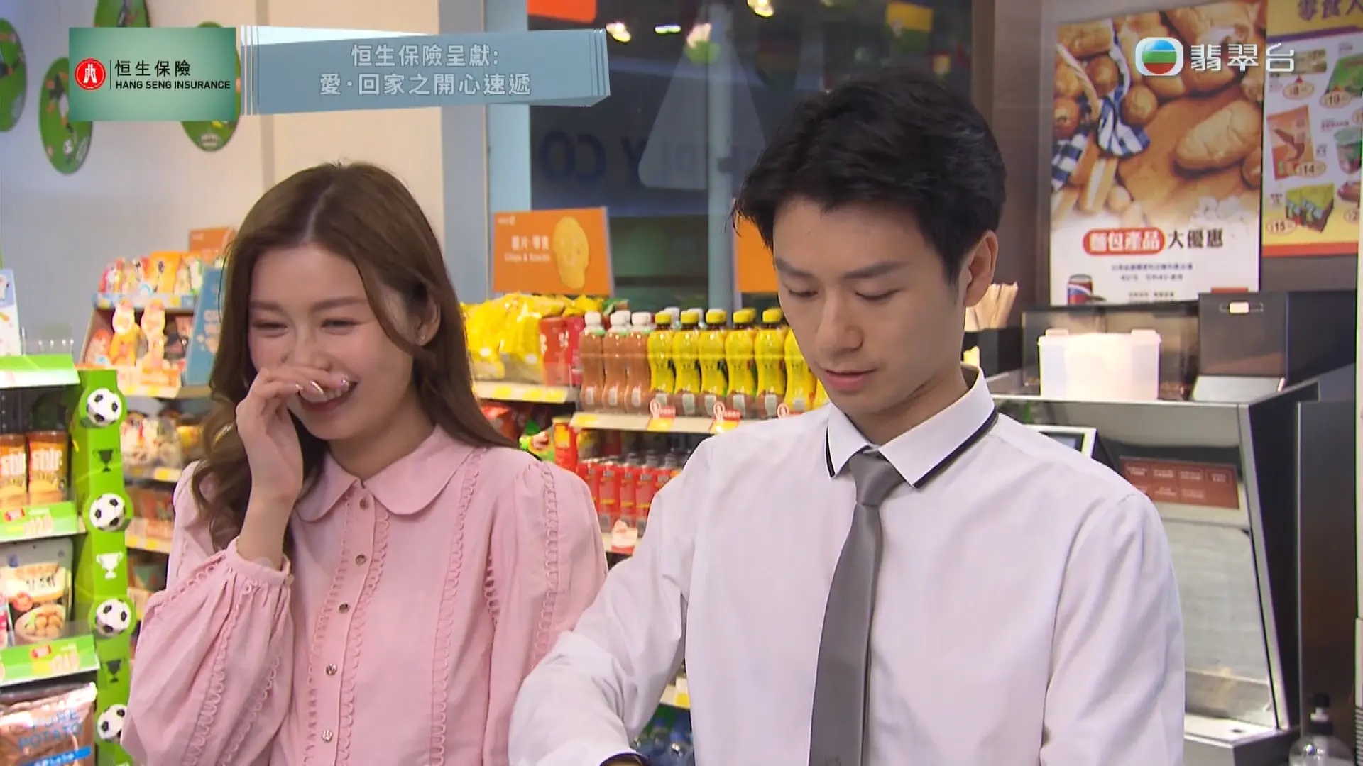 開心速遞 （504） | LIHKG 討論區